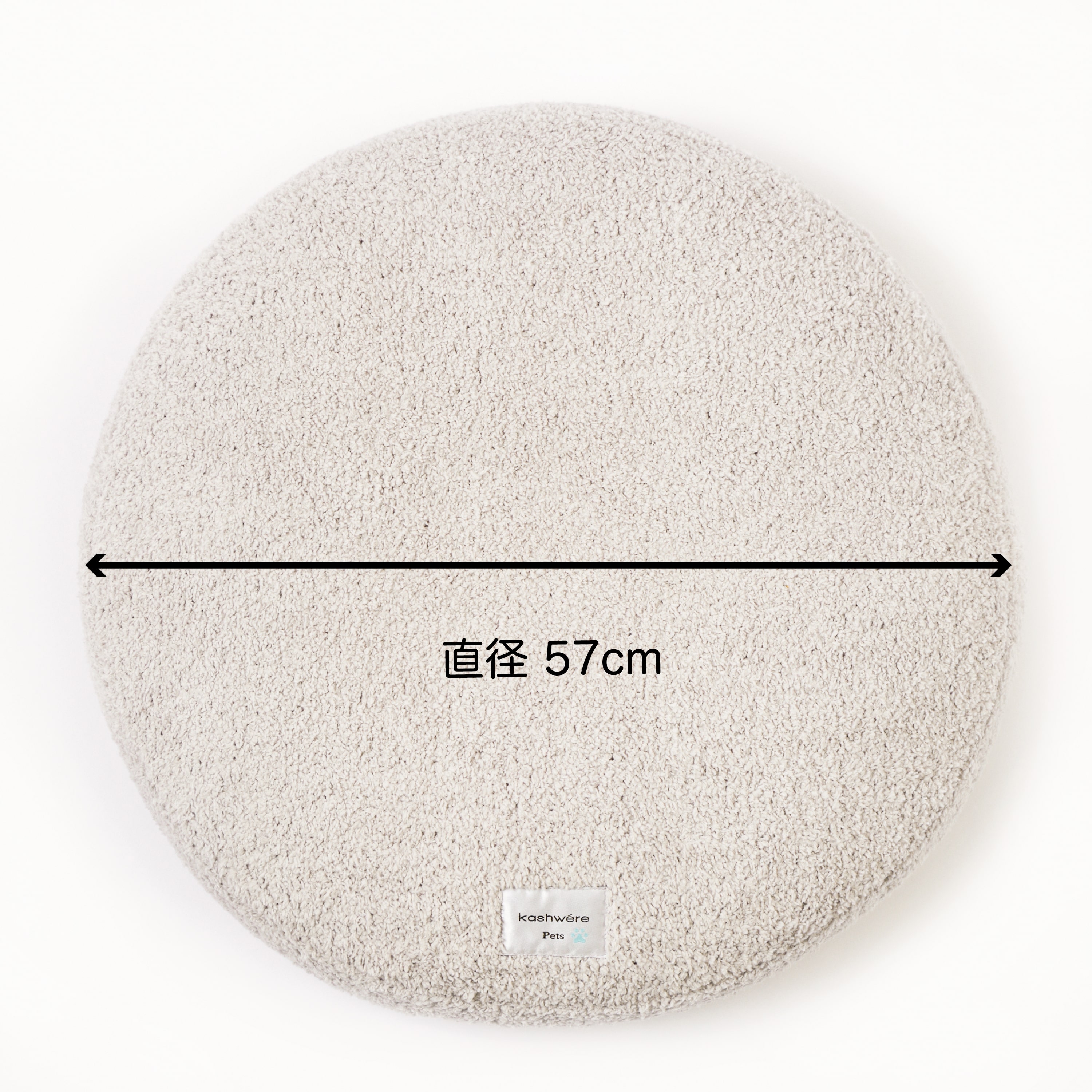 ROUND PILLOW(S ピロー付き mist): PETS | kashwere Japan (カシウエア ジャパン) 公式サイト